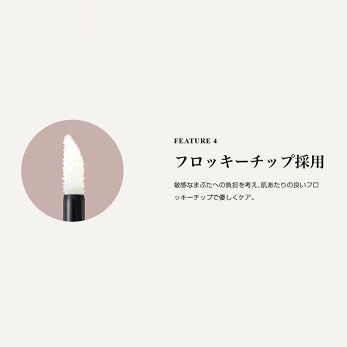 Miss9' ミスナイン ザ パーフェクト エッセンス(まつ毛美容液) 5mlの通販｜美セラ