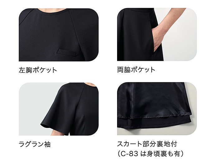 ワンピース DOM-0041 半袖 五分袖 レディース 白衣 医療 美容 エステ