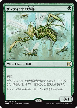 【日】ザンティッドの大群/Xantid Swarm[緑R]【EMA】 | モダン以下・特殊セット,特殊セット 一覧（統率者 等）,エターナル ...