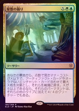 Yahoo!オークション the 南イ 8809/屋敷の踊り/Dance