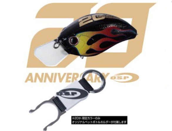 O.S.P/BLITZ(ブリッツ） 20th Anniversary | ルアー | 【BASS MATE バスメイト】