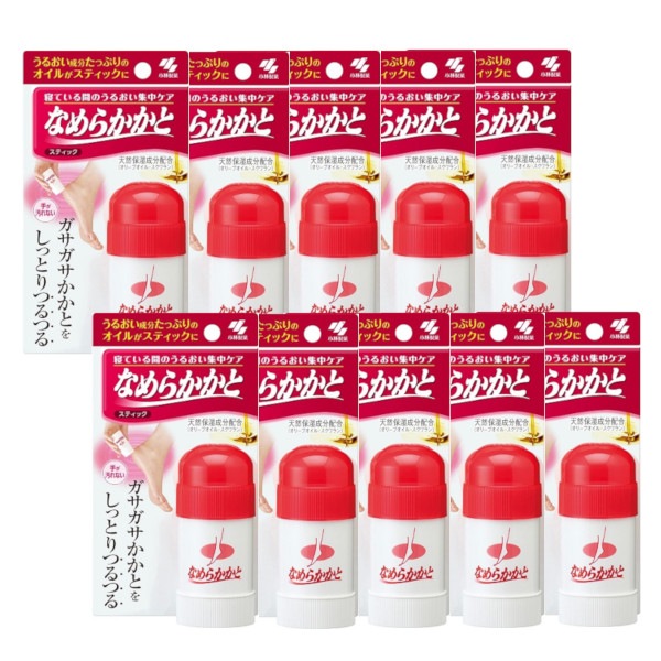 なめらかかと スティック 寝ている間のうるおい集中ケア アロエエキス配合 30g×10【10個セット】 小林製薬 踵 乾燥 フットケア ...