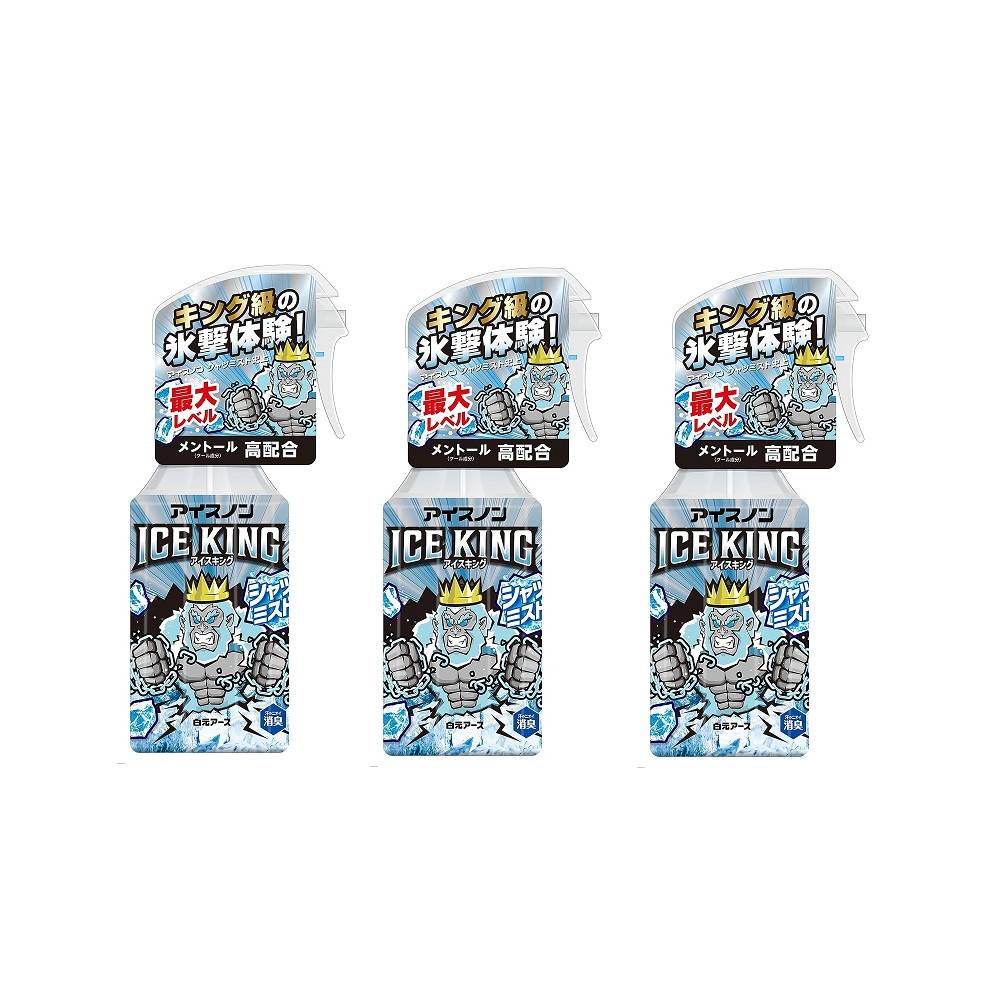 アイスノン シャツミスト ICE KING 300ml 本体×3【3個セット】 送料無料 冷感スプレー ひんやり 涼しい 爽快感 | 生活便利用品,冷感スプレー | ビネットshop