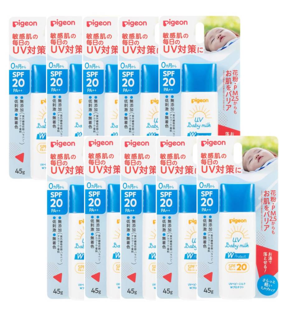 ピジョン Pigeon UVベビーミルク Wプロテクト SPF20 45g×10【10個セット】【ネコポス】 子供 日焼け止め レジャー お出かけ | 生活便利用品 | ビネットshop