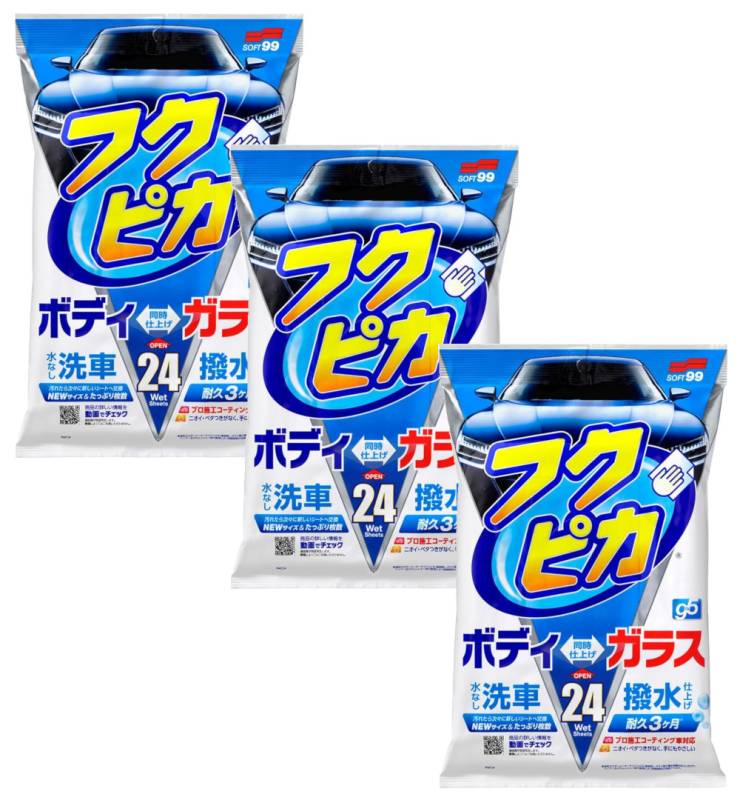 ソフト99 SOFT99 フクピカ ワックス WAX フクピカGen5 24枚×3【3個セット】送料無料 自動車塗装の洗浄・保護及び艶出し用 | 生活便利用品,その他 | ビネットshop
