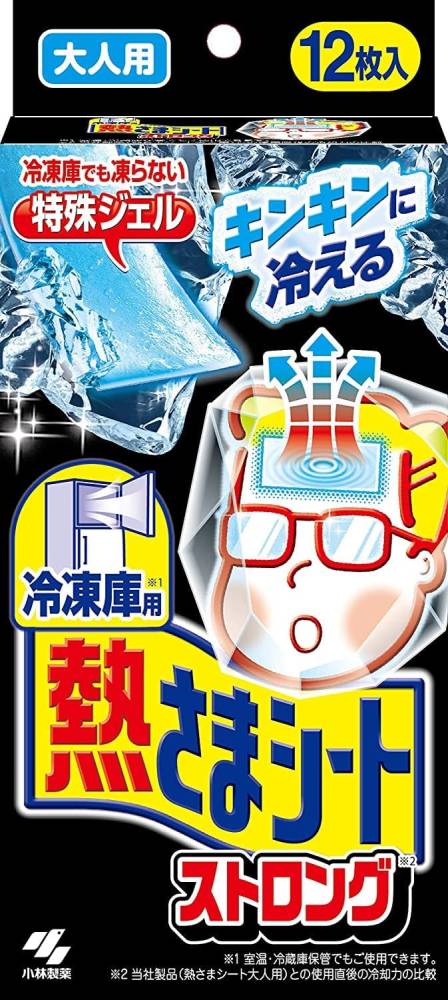 冷凍庫用 熱さまシート ストロング キンキンに冷える 冷却シート 大人用 12枚 | 生活便利用品,保冷剤 | ビネットshop