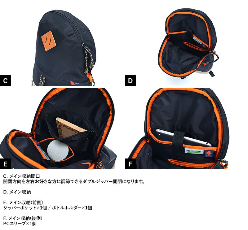 豊岡鞄 × WALK ABOUT リュックサック 15L WOODS Mei Teardrop リュック