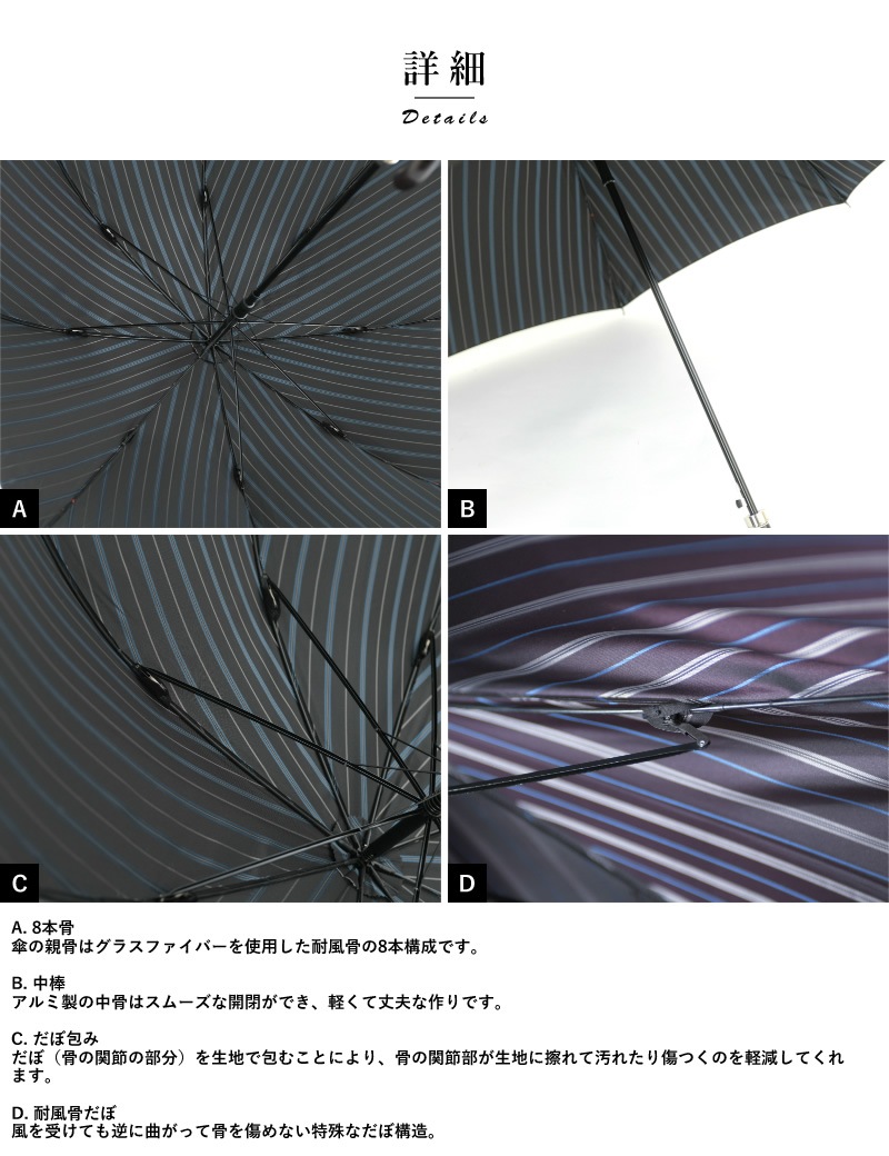 Ramuda ジャンプ傘 耐風8本骨 65cm 甲州織 裏ストライプ 楓持ち手 男性