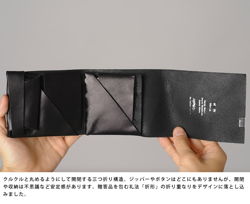 所作 shosa 二つ折り財布 メンズ 本革 2.0 姫路レザー  財布 薄い 二つ折り 薄型 日本製 和風 小銭入れあり 和モダン レザー 変わった財布 人気 プレゼント  【送料無料】 所作 shosa 二つ折り財布 メンズ 本革 2.0 姫路レザー 財布 薄い 二