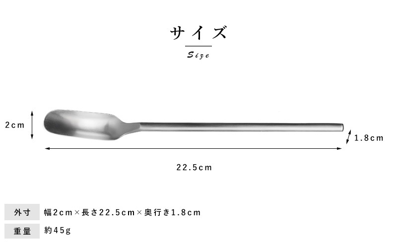 EAトCO Saji slim spoon スリム 長柄 スプーン キッチン用品シンプル/おしゃれ/キッチン/道具/ | キッチン用品,キッチン雑貨 | | 紳士の持ち物