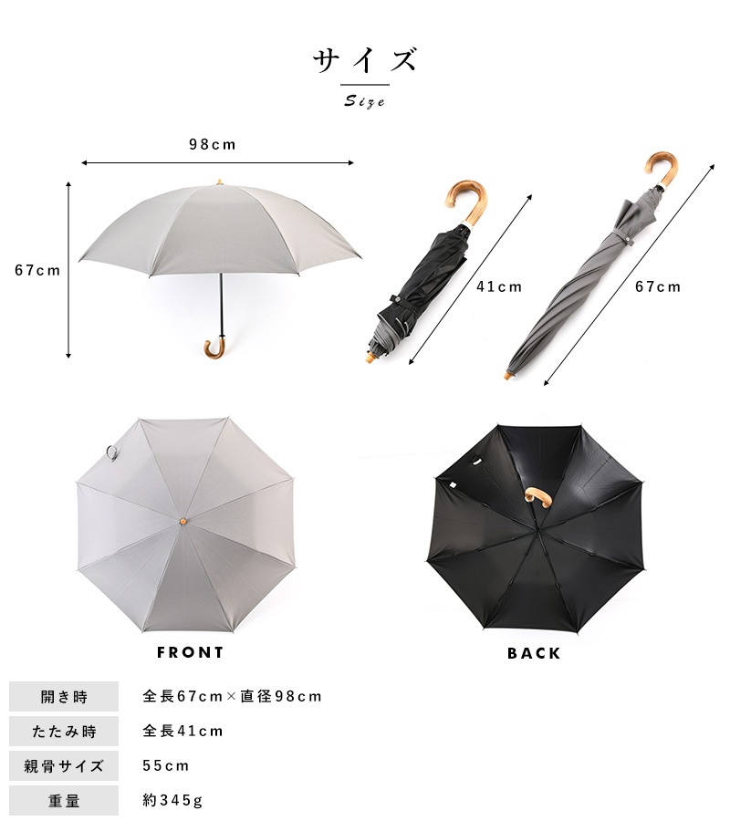 小宮商店 晴雨兼用 2way折りたたみ傘 8本骨 55cm 籐持ち手 一級遮光 コットンローンシェード  日傘 高級 おしゃれ シンプル プレゼント ギフト  【送料無料】 小宮商店 晴雨兼用 2way折りたたみ傘 8本骨 55cm 籐持ち手 一級遮光