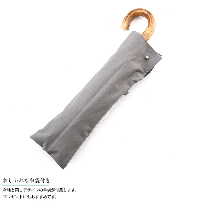 小宮商店 晴雨兼用 2way折りたたみ傘 8本骨 55cm 籐持ち手 一級遮光