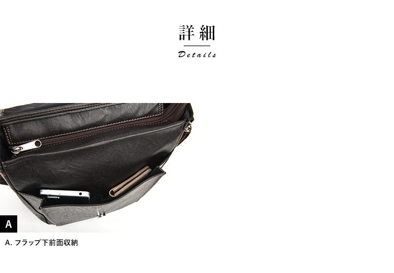POLOFIELD フラップショルダーバッグ 縦型 日本製斜めがけ/合皮/大人