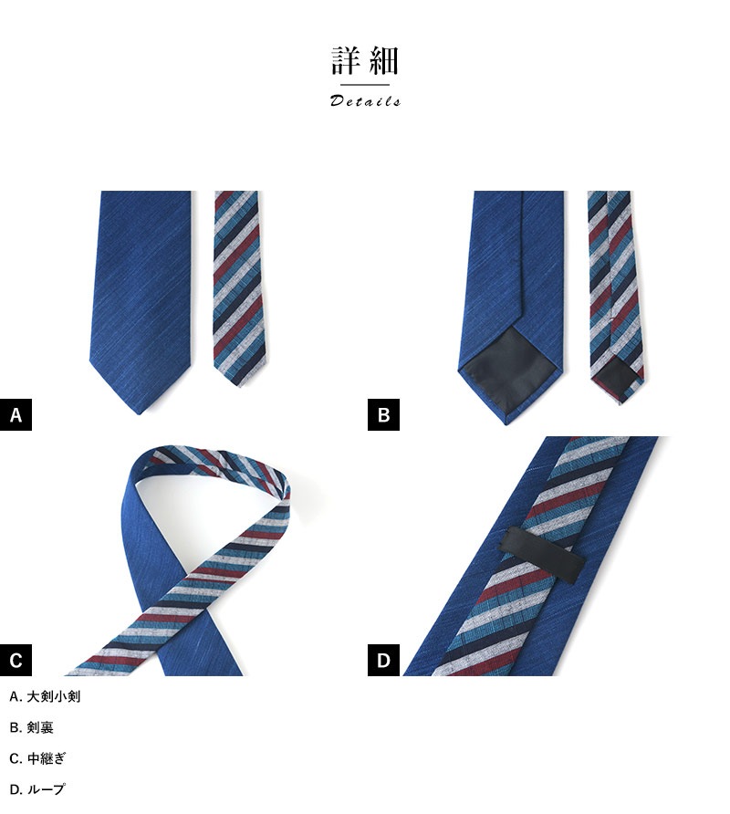 これいい和 日本製ネクタイ 日本の織物 武州正藍染 × 会津木綿  ギフト おすすめ 父の日 国産 記念日 メンズ 男性 プレゼント 贈答  【送料無料】 10_000000006082.jpg?1678209904