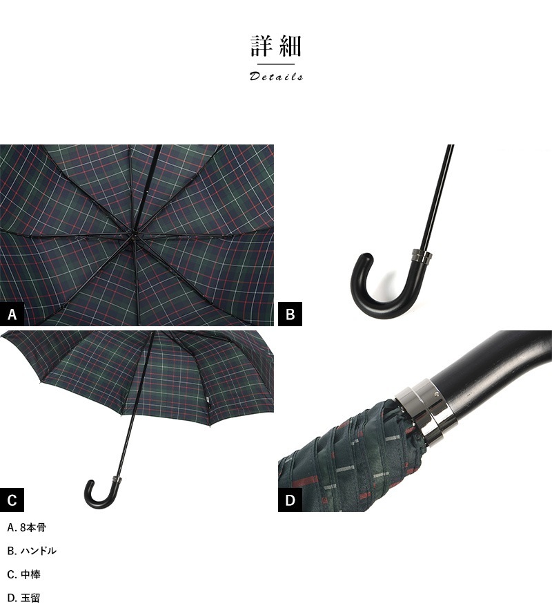 Ramuda トップレス折りたたみ傘 チェック 55cm 8本骨 雨傘折りたたみ