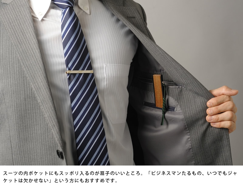 舞扇堂 紳士用扇子 「新・喜多野」 扇子袋セット メンズ 男性用 扇子