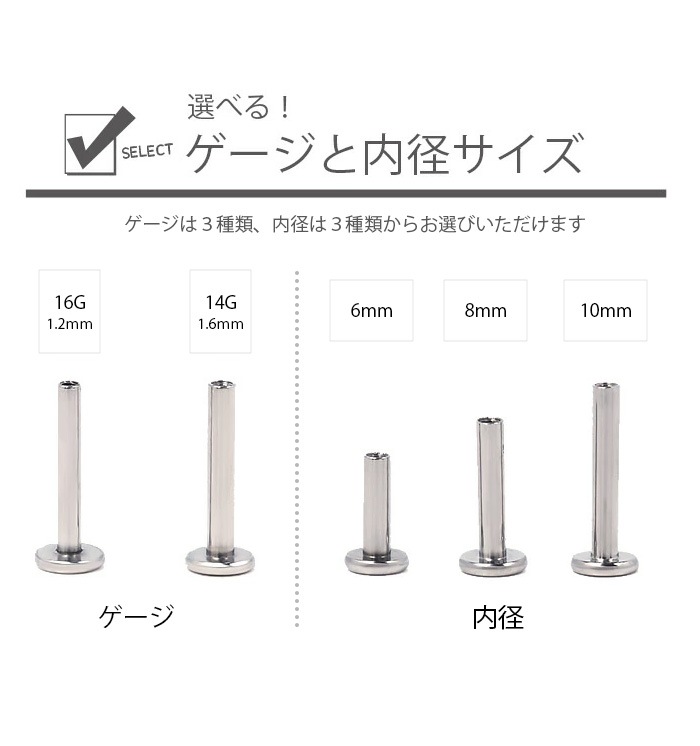【短いネジ山】軟骨ピアス 14g 16g 4種類 星 月 ハート 丸 ボディピアス ラブレットピアス ラブレット ピアス ラブレットスタッド 耳たぶ ピアス 軟骨 トラガス ヘリックス ラブ ...