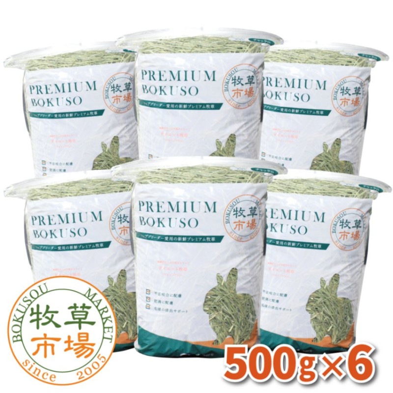 牧草市場 ダイエット牧草クレイングラス 3kg(500g×6パック) | 牧草市場,クレイングラス | うさぎ用品市場｜うさぎに必要なものがすべてそろう店