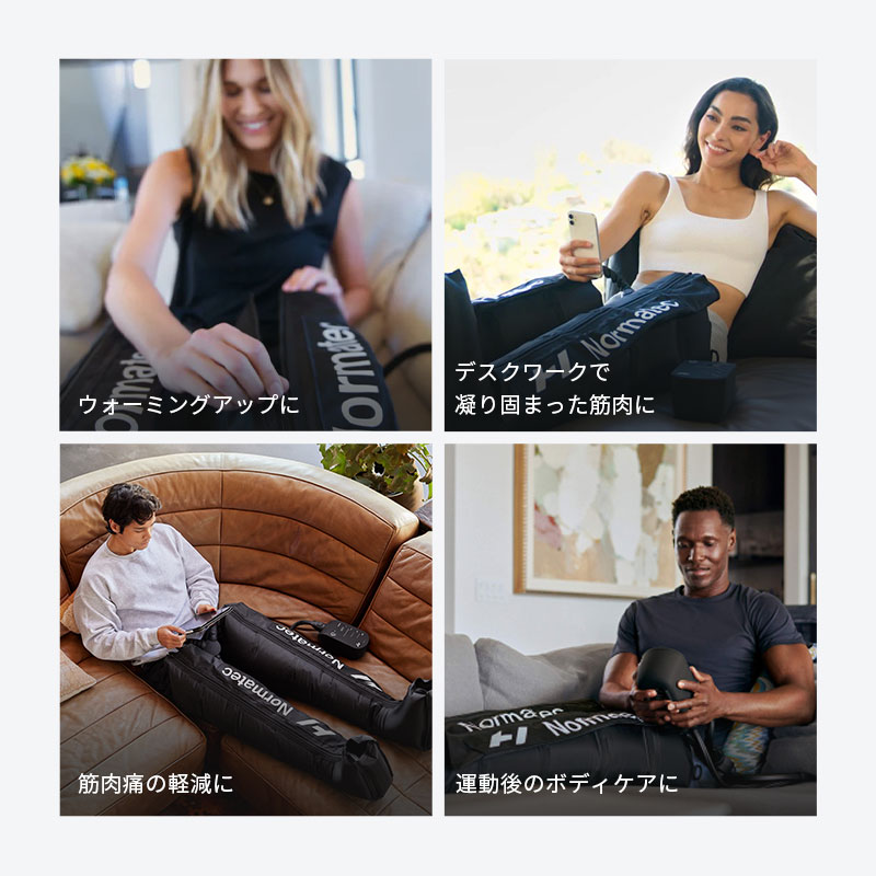 ハイパーアイス/Hyperice Normatec Legs Short ノルマテック レッグ ショート - ハイパーアイス(Hyperice ...