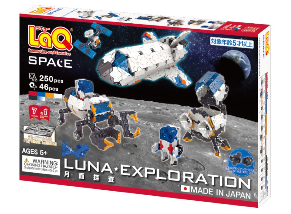 LaQ スペースシリーズ 月面探査 | 創る、表現するあそび,LaQ | 赤ちゃん・ドイツ 絵本と木のおもちゃの店ウーフ