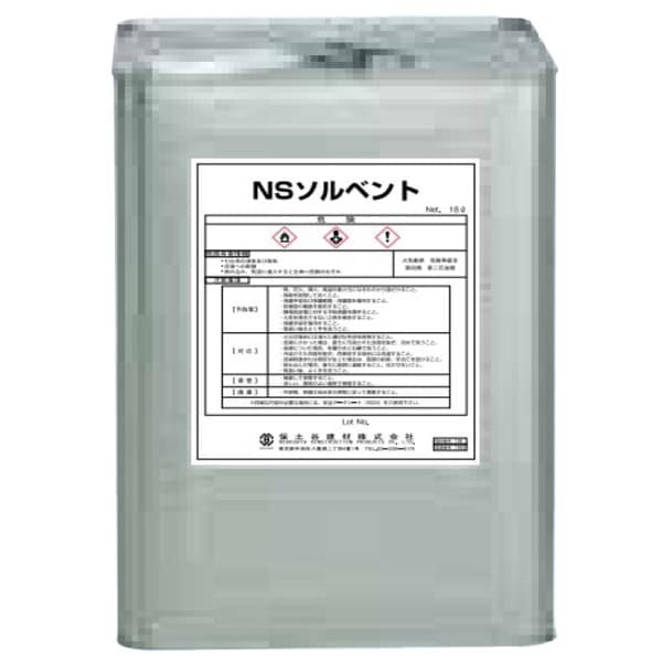 NSソルベント 保土谷建材 18L缶 環境対応型希釈剤 トルエン キシレン未含有 低臭性 非芳香族系 | ウレタン 防水材,ウレタン 保土谷 ...