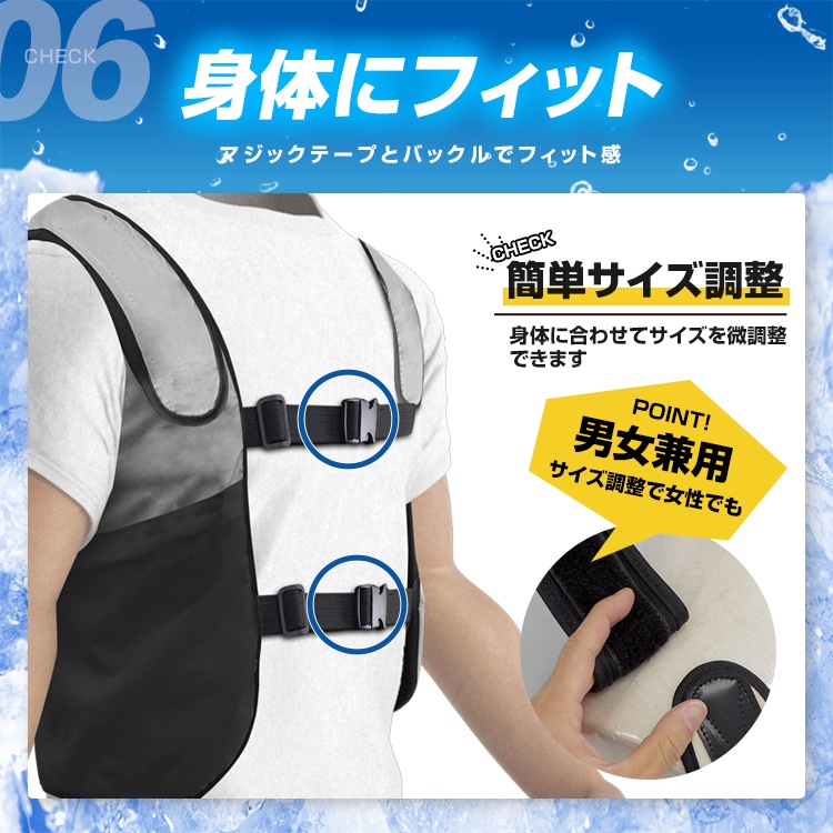 BR-871 ペルチェ水冷ベスト(レギュラーサイズ)/セット