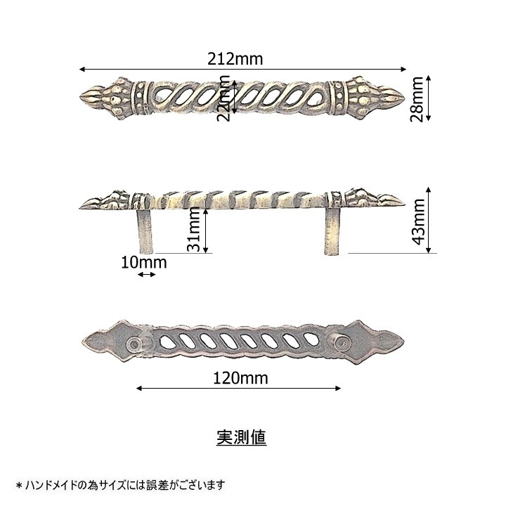 【受注製作】真鍮 アンティークゴールド キャビネットハンドルC098