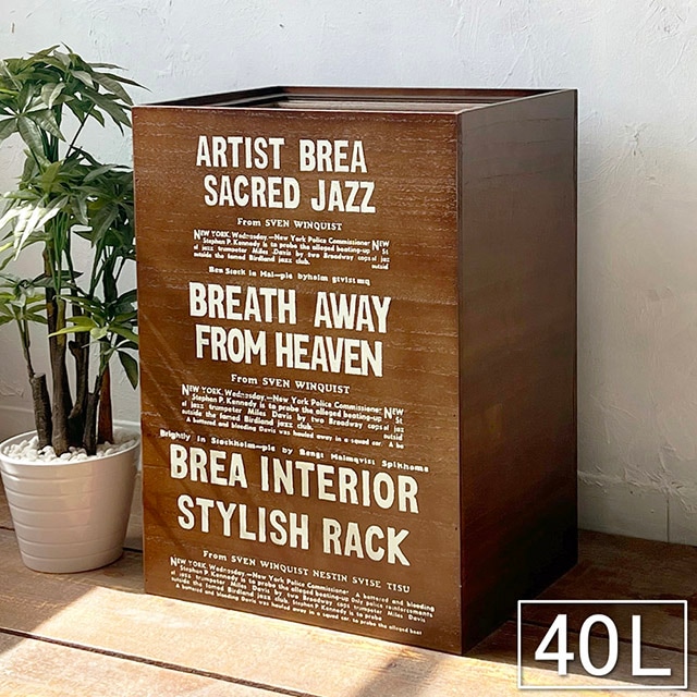 -BREA-北海道で製作した木製インテリア雑貨のお店です