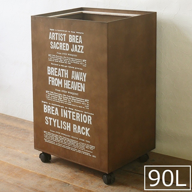 -BREA-北海道で製作した木製インテリア雑貨のお店です