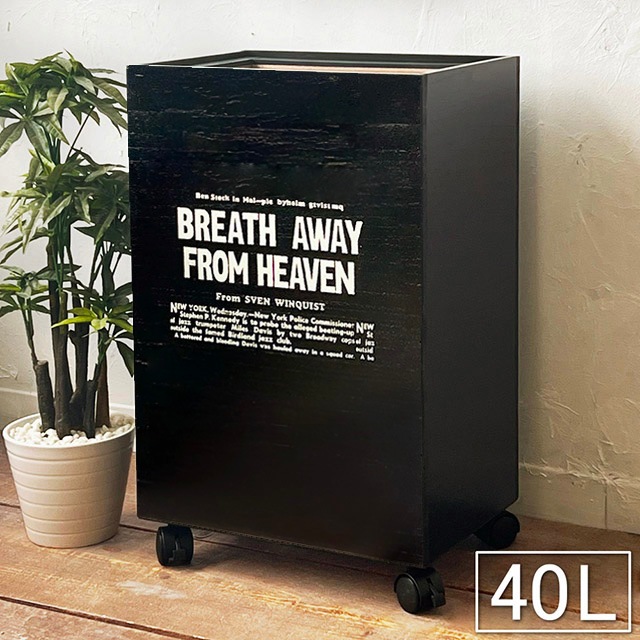 -BREA-北海道で製作した木製インテリア雑貨のお店です