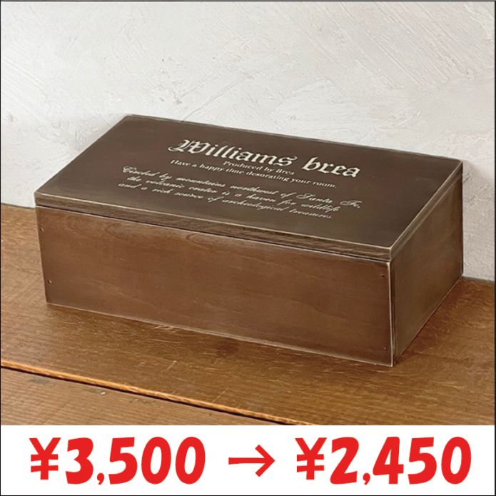 -BREA-北海道で製作した木製インテリア雑貨のお店です