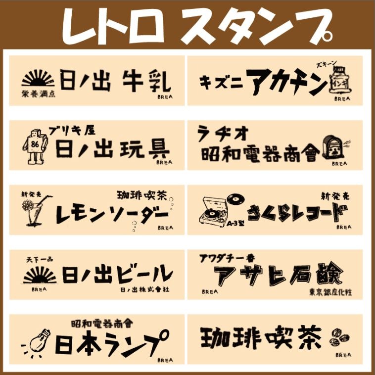 -BREA-北海道で製作した木製インテリア雑貨のお店です