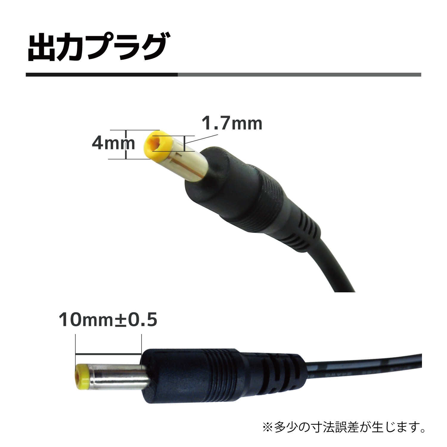 ACアダプター DC5V 1A 外径4.0mm 内径1.7mm ケーブル長約110cm [AC-DC5-1A] | 電源・アダプター ...