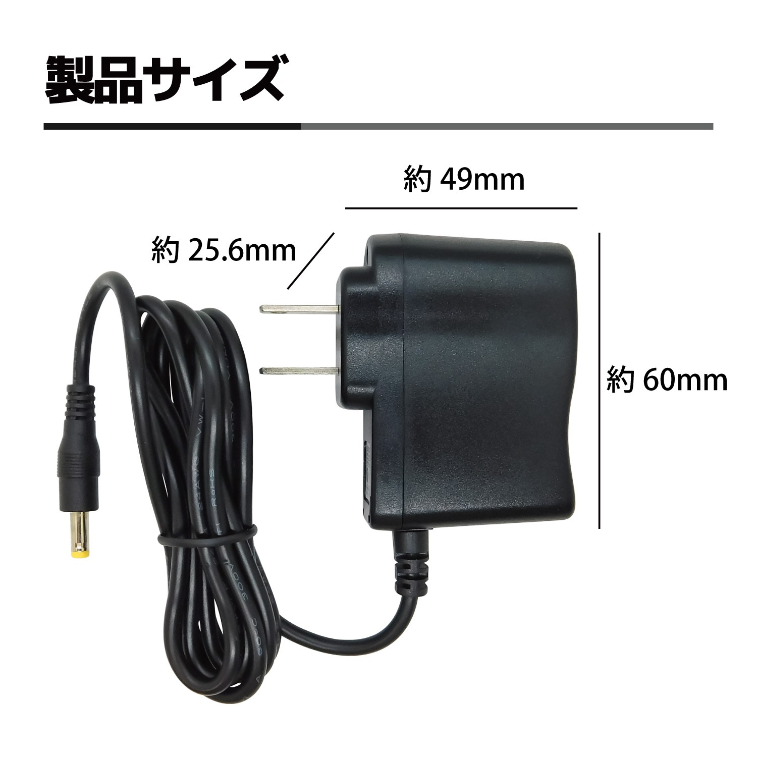ACアダプター DC5V 1A 外径4.0mm 内径1.7mm ケーブル長約110cm [AC-DC5-1A] | 電源・アダプター ...