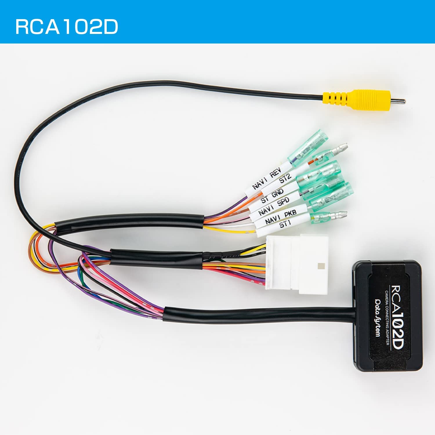 RCA102D ロッキー (パノラマモニター対応純正ナビ装着用アップグレー ドパック装着車/スマートパノラマパーキングパック装着車） R1.7 | メーカー・その他,データシステム ...