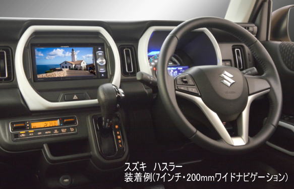 NKK-S85P（KK-S82P） スズキ 全方位モニター付車用カーAV 配線キット | メーカー：カナック,国産車用取付キット | カーナビショップ・ブラウンサイド本店 カーナビ専門激安店 ...