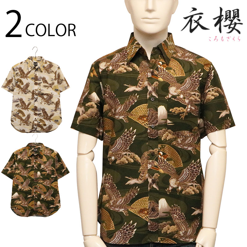 衣櫻 ころもざくら 鷹 柄 シーチング 素材 和柄 半袖 レギュラーシャツ （ SA-1615 ） | 和柄ブランド,衣櫻,半袖シャツ | BSCギャラリー京都