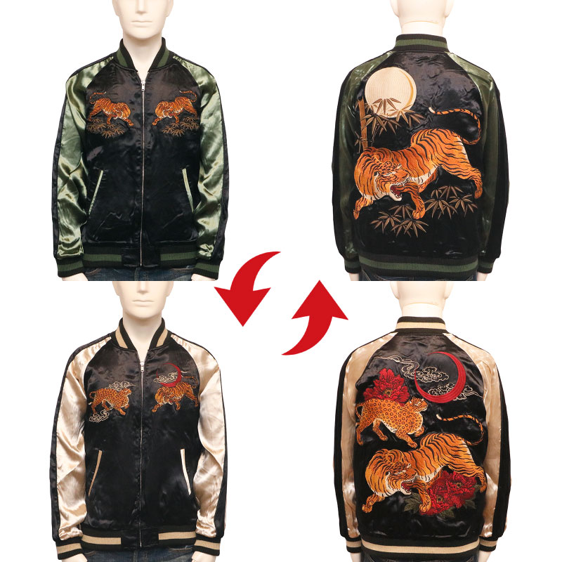 古都古都 ことこと 夫婦虎 柄 リバ－シブル スカジャン （ KTJK-001 ） | 和柄ブランド,古都古都,スカジャン | BSCギャラリー京都