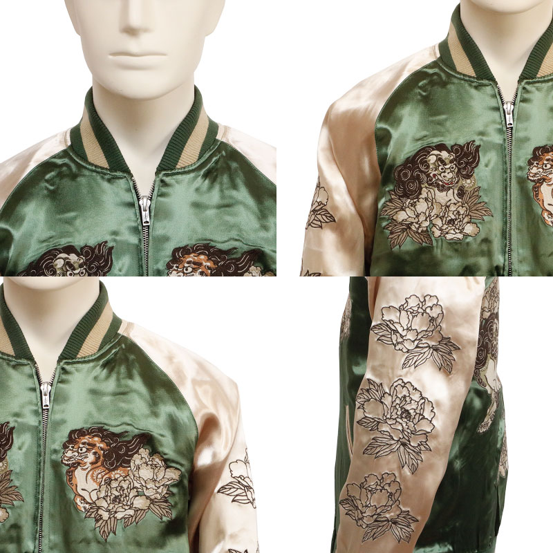 古都古都 ことこと 唐獅子牡丹 柄 リバ－シブル スカジャン （ KTJK-010 ） | 和柄ブランド,古都古都,スカジャン | BSCギャラリー京都