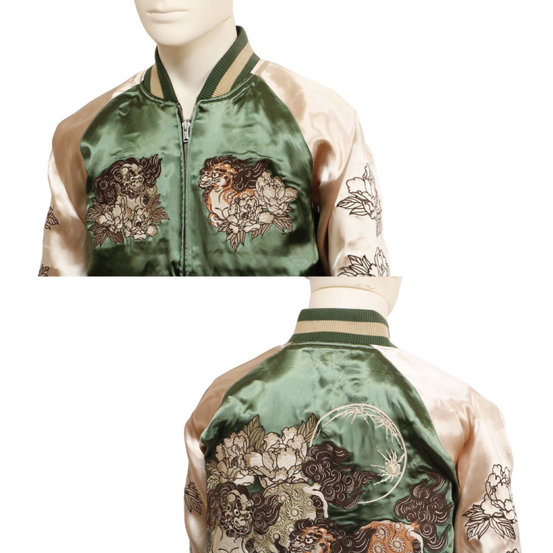 古都古都 ことこと 唐獅子牡丹 柄 リバ－シブル スカジャン （ KTJK-010 ） | 和柄ブランド,古都古都,スカジャン | BSCギャラリー京都