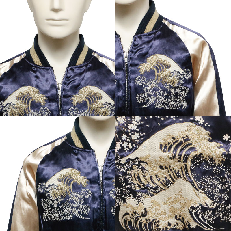 大きいサイズ 古都古都 ことこと 神奈川沖浪裏 柄 リバ－シブル スカジャン （ KTJK-004 ） XXXLサイズ | 和柄ブランド,古都古都,スカジャン | BSCギャラリー京都
