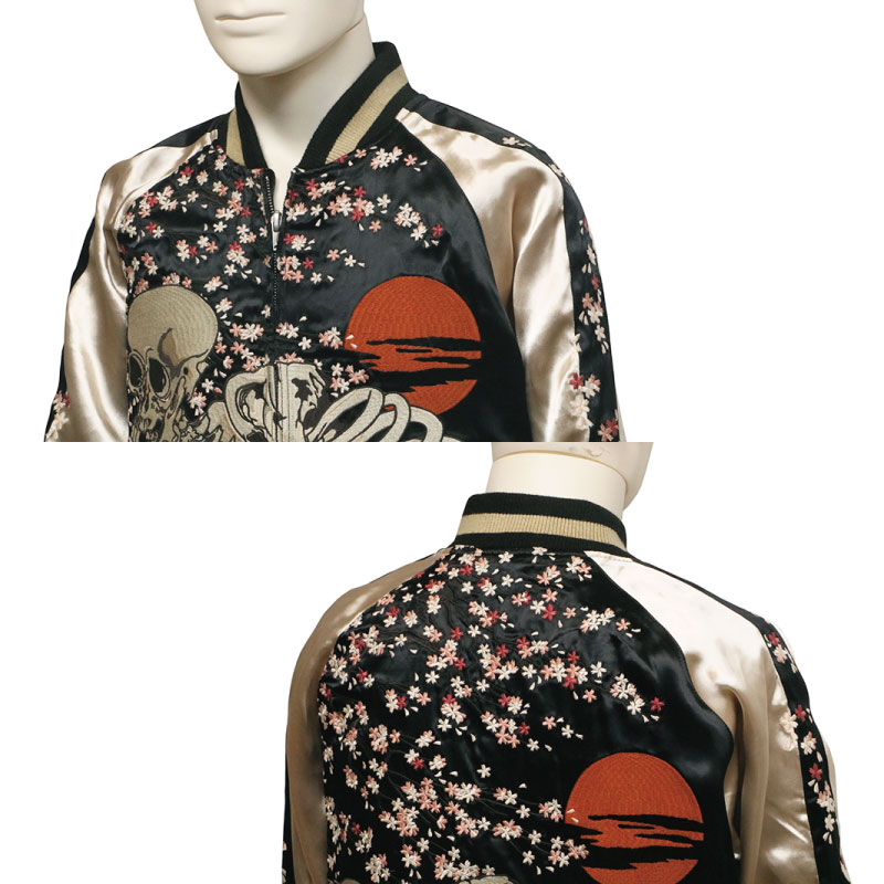 大きいサイズ 古都古都 ことこと ガシャ髑髏 柄 リバ－シブル スカジャン （ KTJK-006 ） XXXLサイズ | 和柄ブランド,古都古都,スカジャン | BSCギャラリー京都