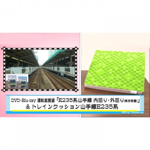 DVD・Blu-ray | 鉄道 | BSフジショッピング