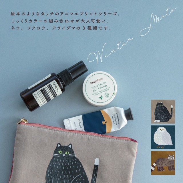 【完売】フラットポーチ Winter Mate ウィンターメイト | ファッショングッズ,ポーチ・ふくさ | BISQUE/ビスクショップ ...