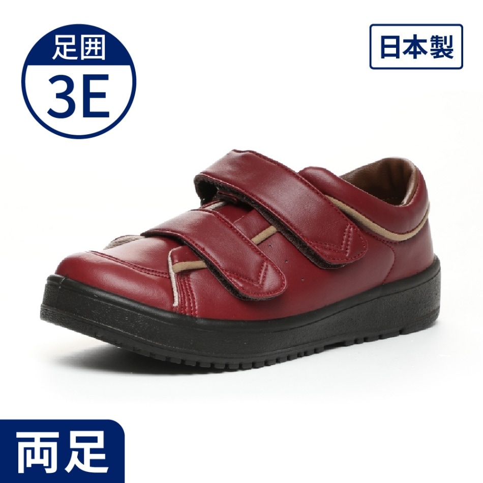 ムーンスター】Vステップ05 ベージュ ｜ 介護靴・シューズ,ムーン