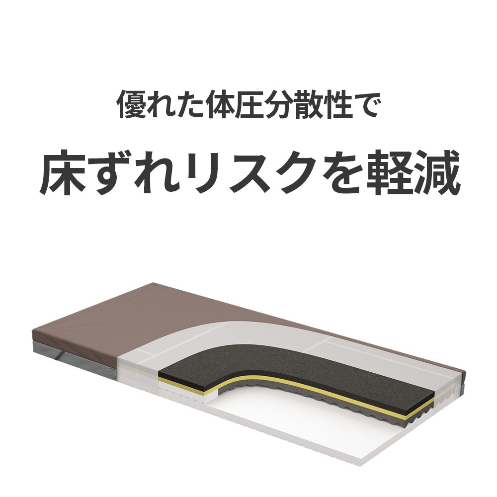 ストレッチグライドⅡマットレス さらドライタイプ（83cm・191cmレギュラー）単品購入 ｜ 介護ベッド・寝具,介護ベッド用マットレス ｜ 介護用品・福祉用具総合通販サイト ヤマシタオンラインストア