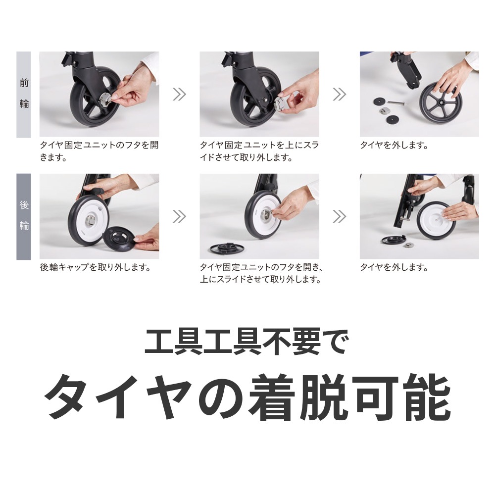 ジスタ／Zista WAW33 ｜ すべての商品 ｜ 介護用品・福祉用具総合通販サイト ヤマシタオンラインストア