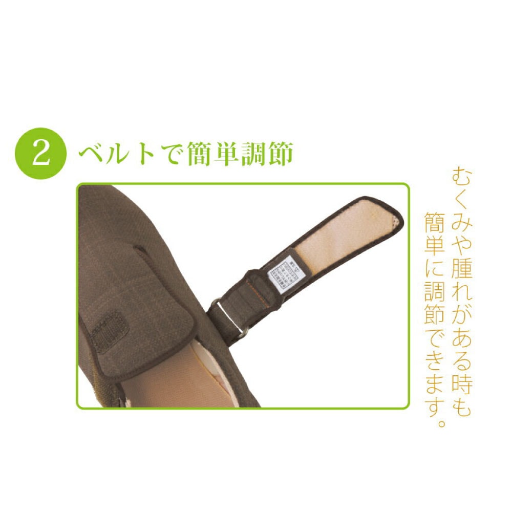 【あゆみ】1097 ダブルマジック3 3E（片足） ｜ 介護靴・シューズ,あゆみシューズ ｜ 介護用品・福祉用具総合通販サイト ヤマシタオンラインストア