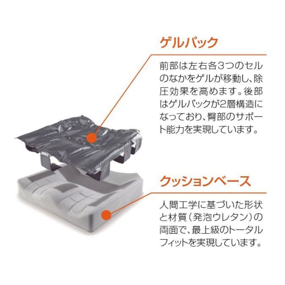 Flo-tech Solution Xtra ｜ 車椅子,クッション ｜ 介護用品・福祉用具総合通販サイト ヤマシタオンラインストア