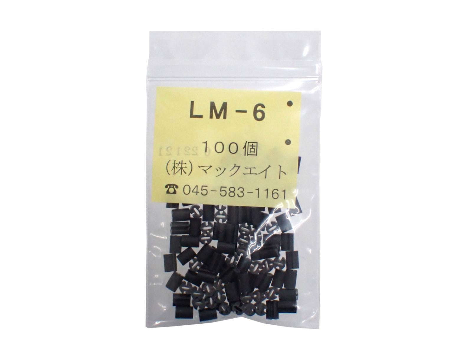 Mac8 スペーサー LM-6 (100個セット) | カテゴリ別,部品,基板・基板部品,基板部品 | Buhieen.com